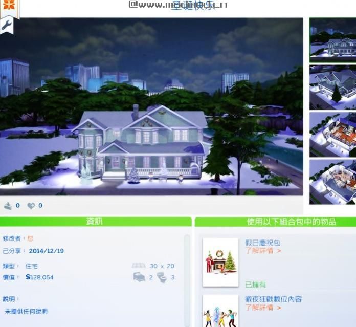 模拟人生4MOD：【3DM-Sims小组】淡雅出品----圣诞快乐（圣诞节快到了 提前祝大家圣诞快乐）_模组菜鸟网